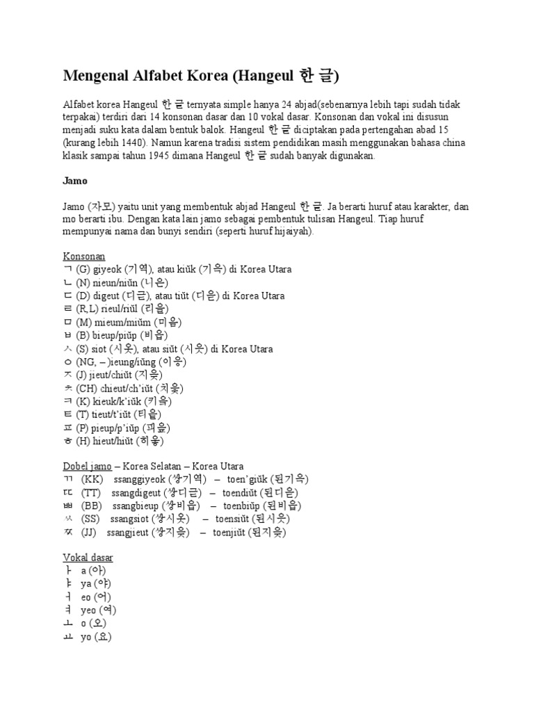 Panduan Lengkap Alfabet Hangeul | PDF