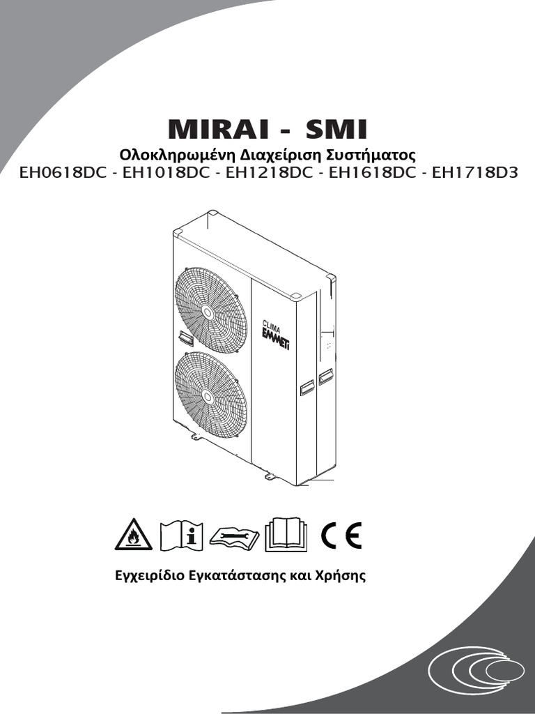 Emmeti Mirai SMI Manual GR | PDF
