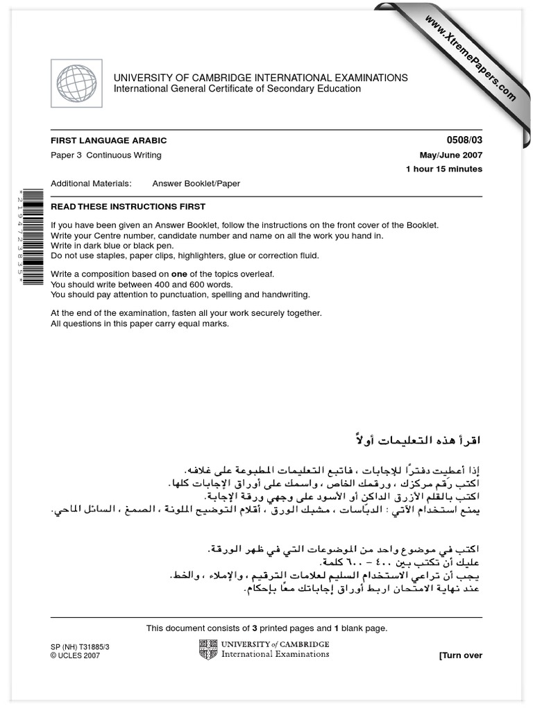 University of Cambridge International Examinations International General Certificate of ...