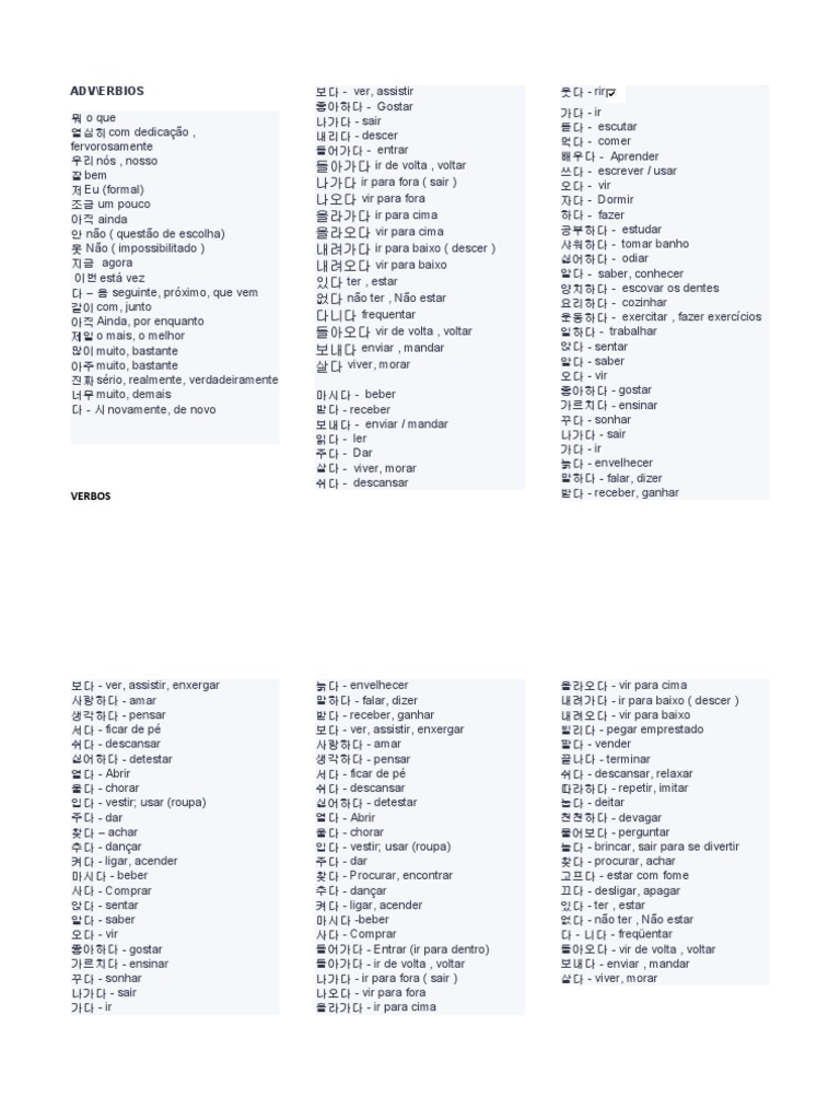 Vocabulario Coreano | PDF | Linguística