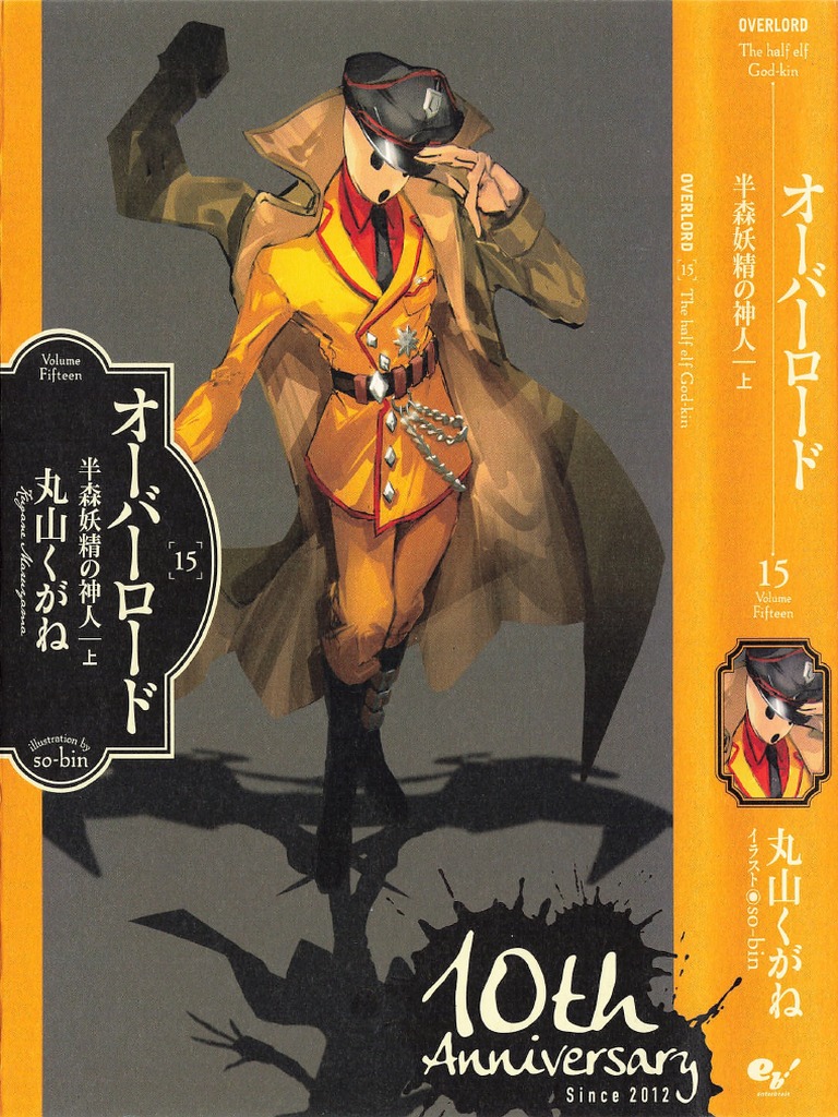 Overlord Vol 15 MTL | PDF