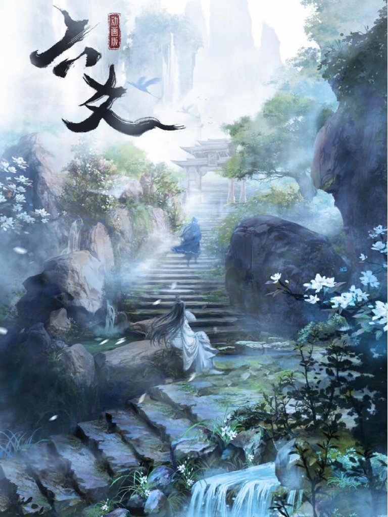 Liù Yáo + Extras (Completo) | PDF | Qi