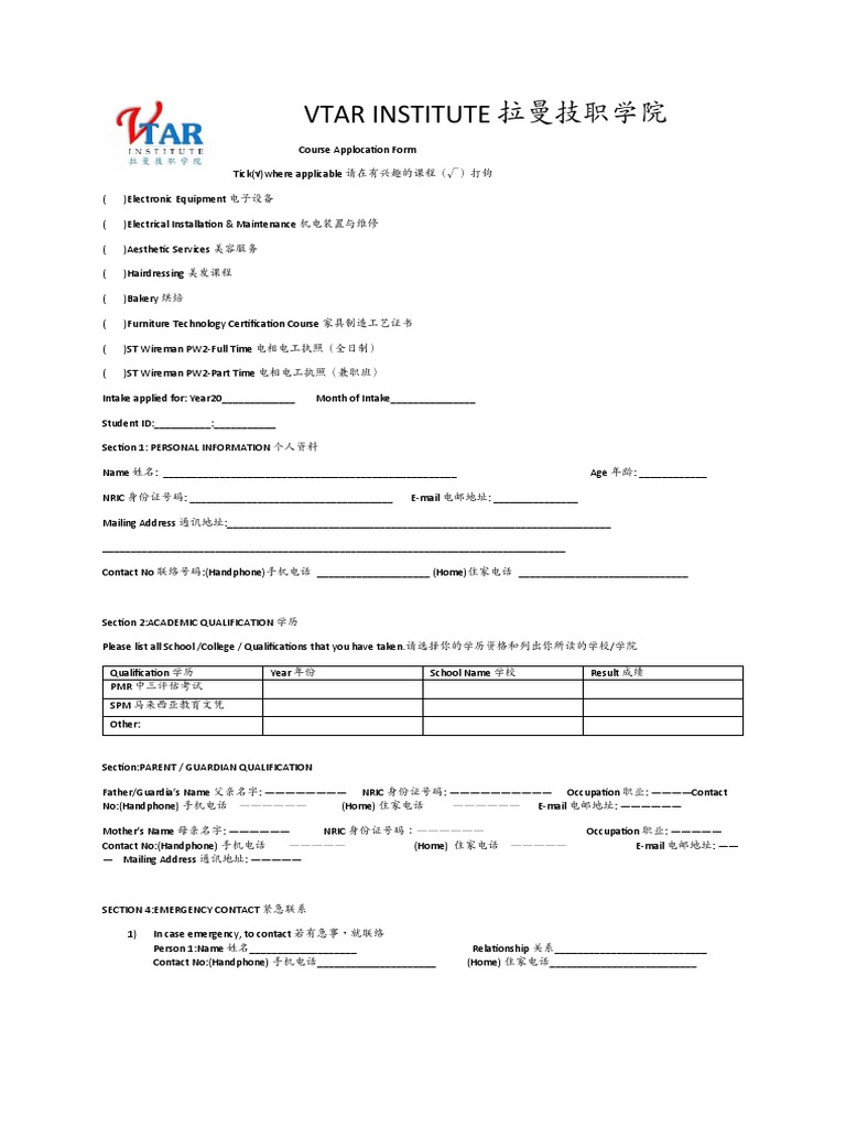 Vtar Institute拉曼技职学院 Yeo | PDF