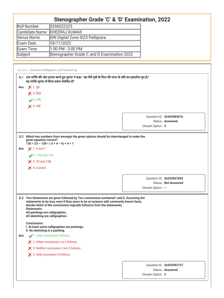 SSC Per g27 Pub 2207 Touchstone AssessmentQPHTMLMode1 2207O22257 ...