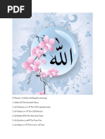 99 Names of Allah with Meanings | PDF | Conceptions Of God | Monotheism