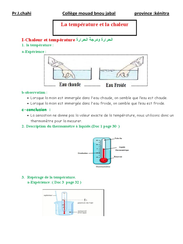 Cours5-1 - La Chaleur Et Les Changements D'état (WWW - Pc1.ma) | PDF