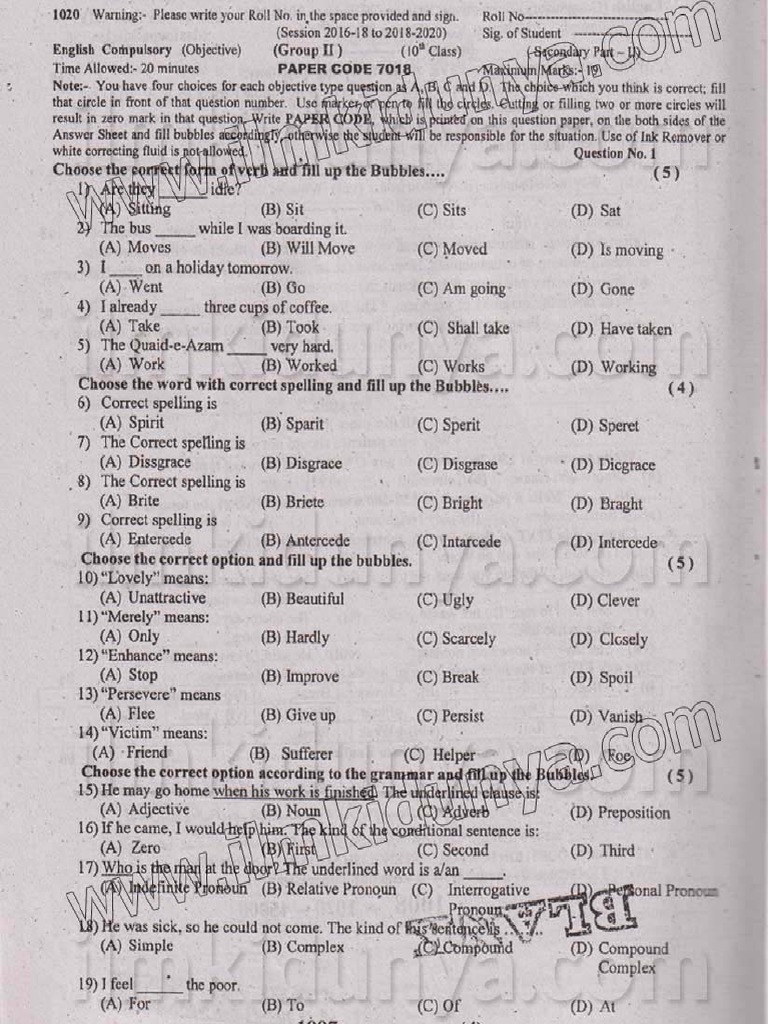 Past Paper 2020 10th Class Sargodha Board English Compulsory Group II ...