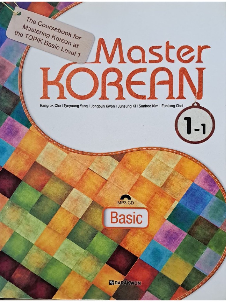 Master Korean 1-1 | PDF