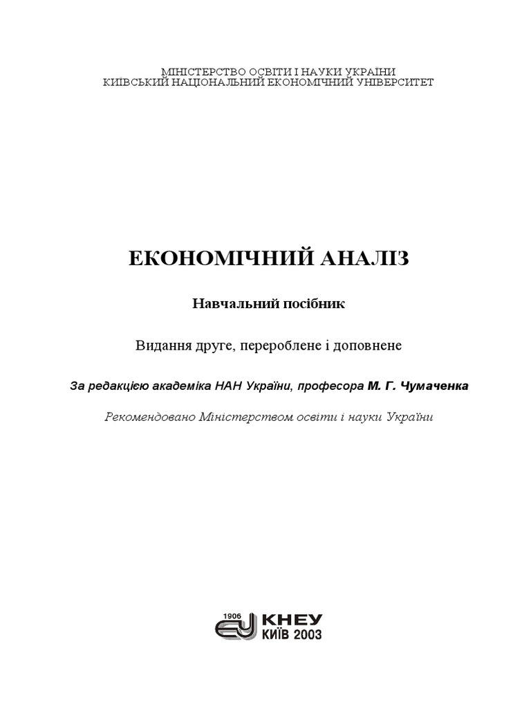 Chumachenko e A | PDF