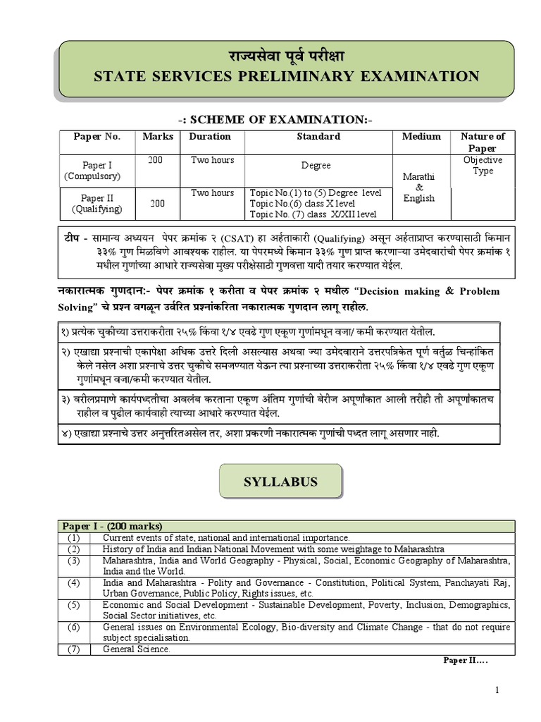 MPSC Rajyaseva Syllabus 2023 | PDF | Genetics | Soil