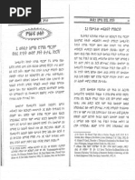 Ye Metsehaf Kidus Mezgebe Kalat | PDF | Home & Garden