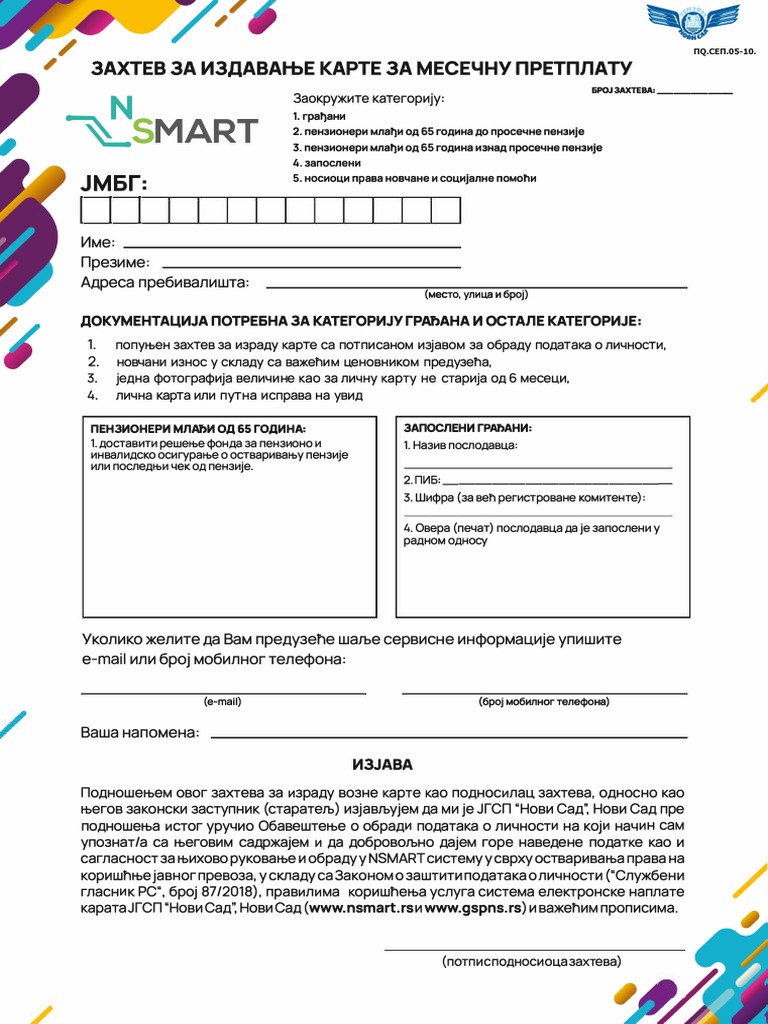Zahtev Za Izdavanje Karte Za Mesecnu Pretplatu | PDF