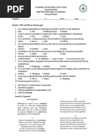 ME Fil 4 Q1 0204 - Worksheets - Pagsulat NG Tula - Sukat at Tugma | PDF