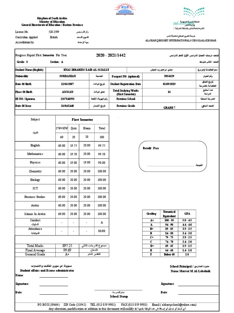 First Semester | PDF