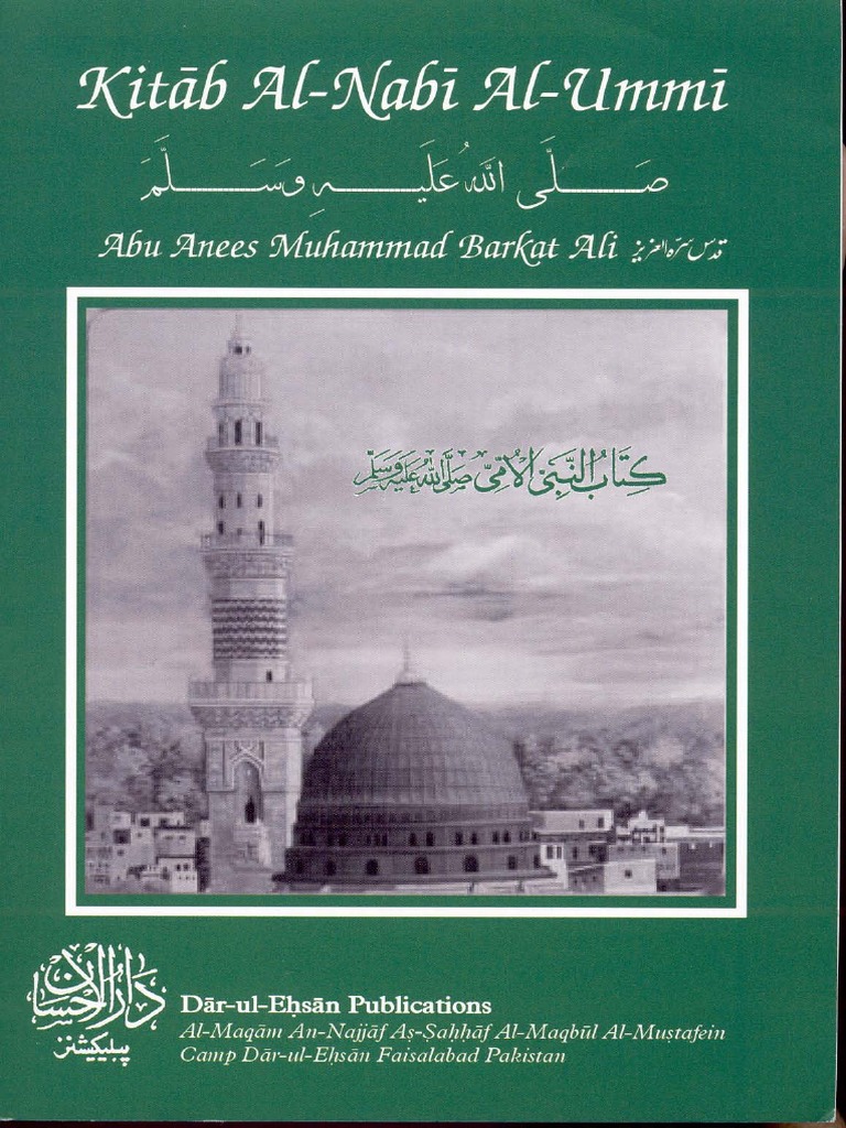 Kitab Al-Nabi Al-Ummi | PDF | Religious Belief And Doctrine | Supernatural