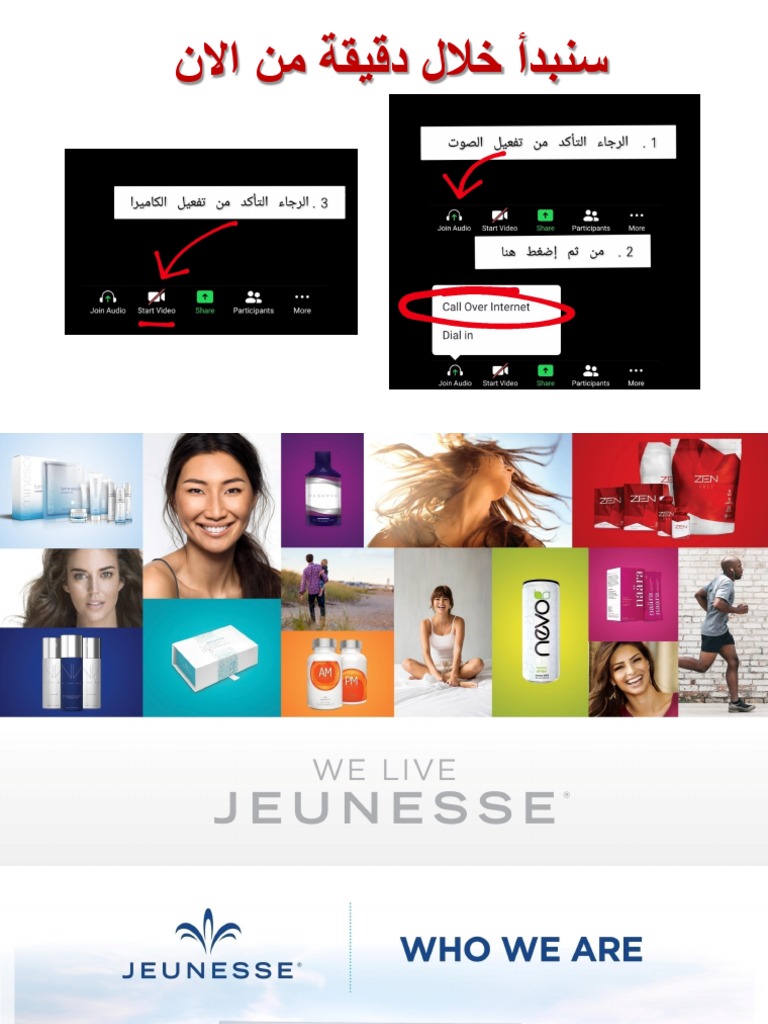 Jeunesse Presentation - APRIL 2021 | PDF
