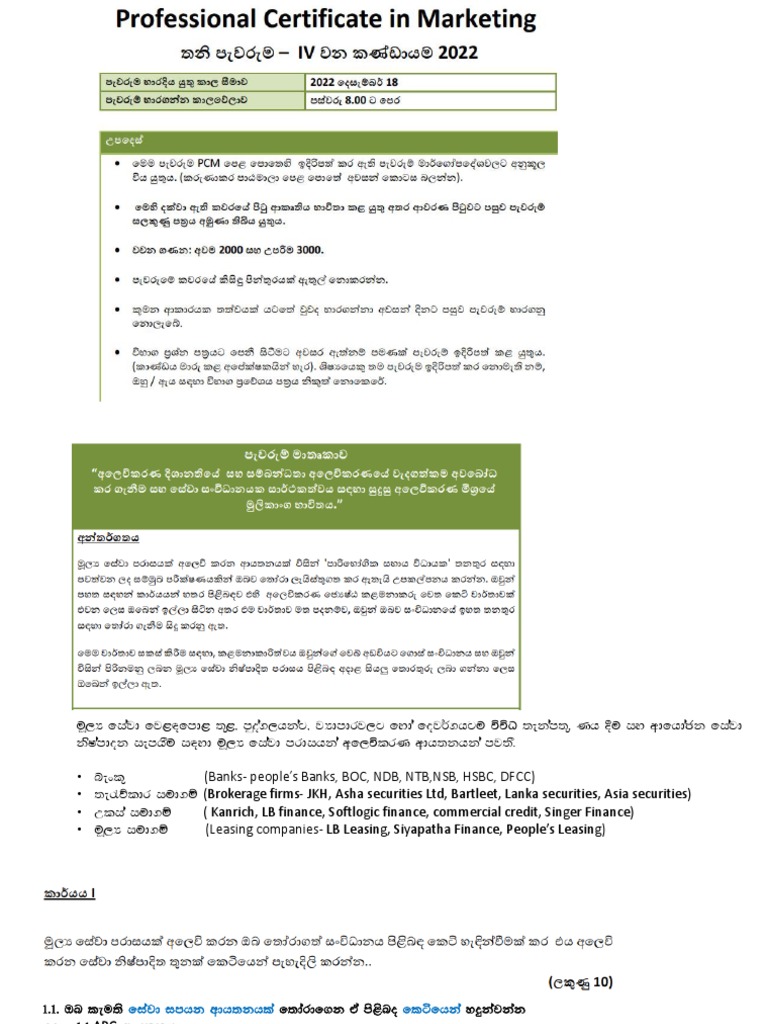 Assignment Guidlines-Task 1 | PDF