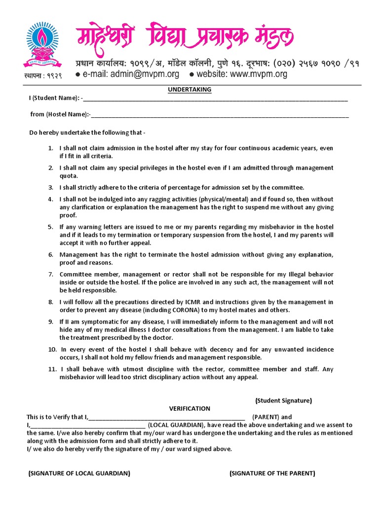 Undertaking Format | PDF | Health Sciences