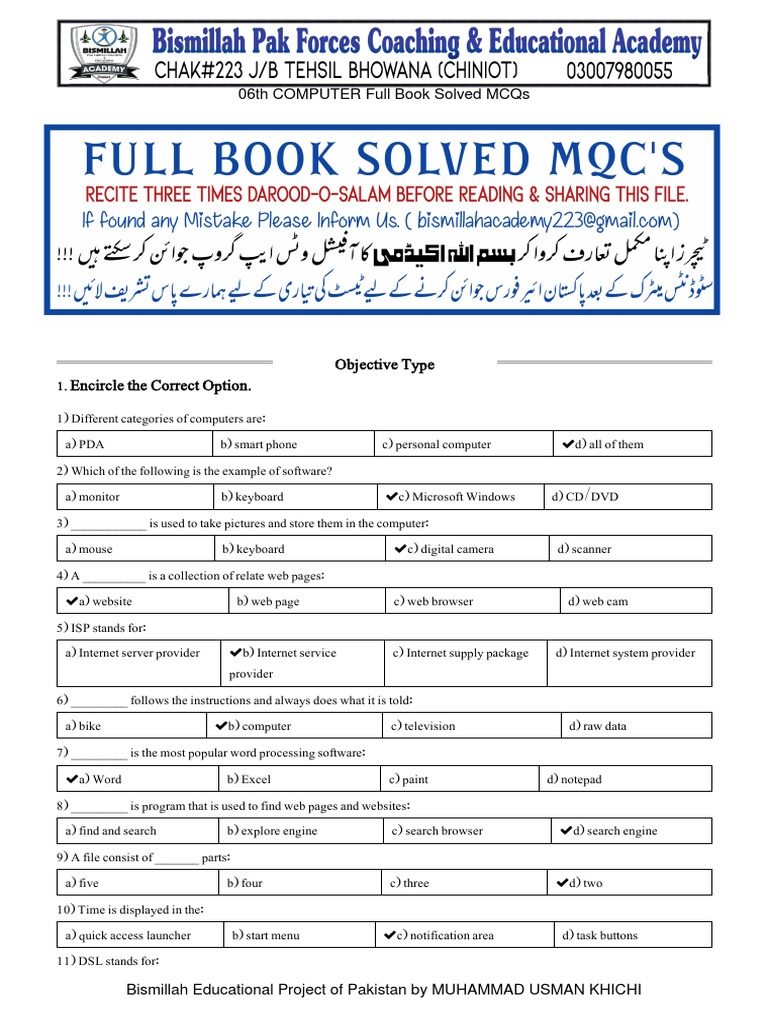 6TH Class COMPUTER Full Book MCQs For Educator Prep by Bismillah Academy 0300-7980055 | PDF ...