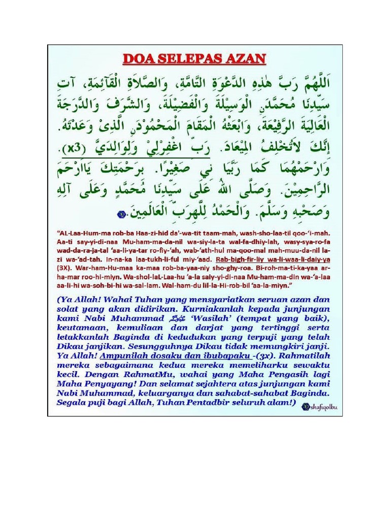 Doa Selepas Azan | PDF