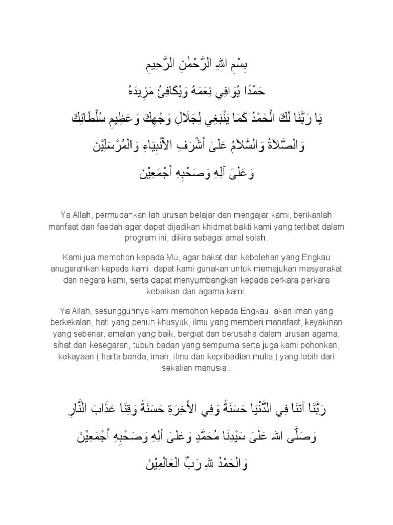 Teks Doa | PDF