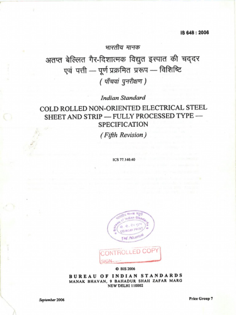 IS648 2006 Ammend 1 To 4 - CRNO | PDF