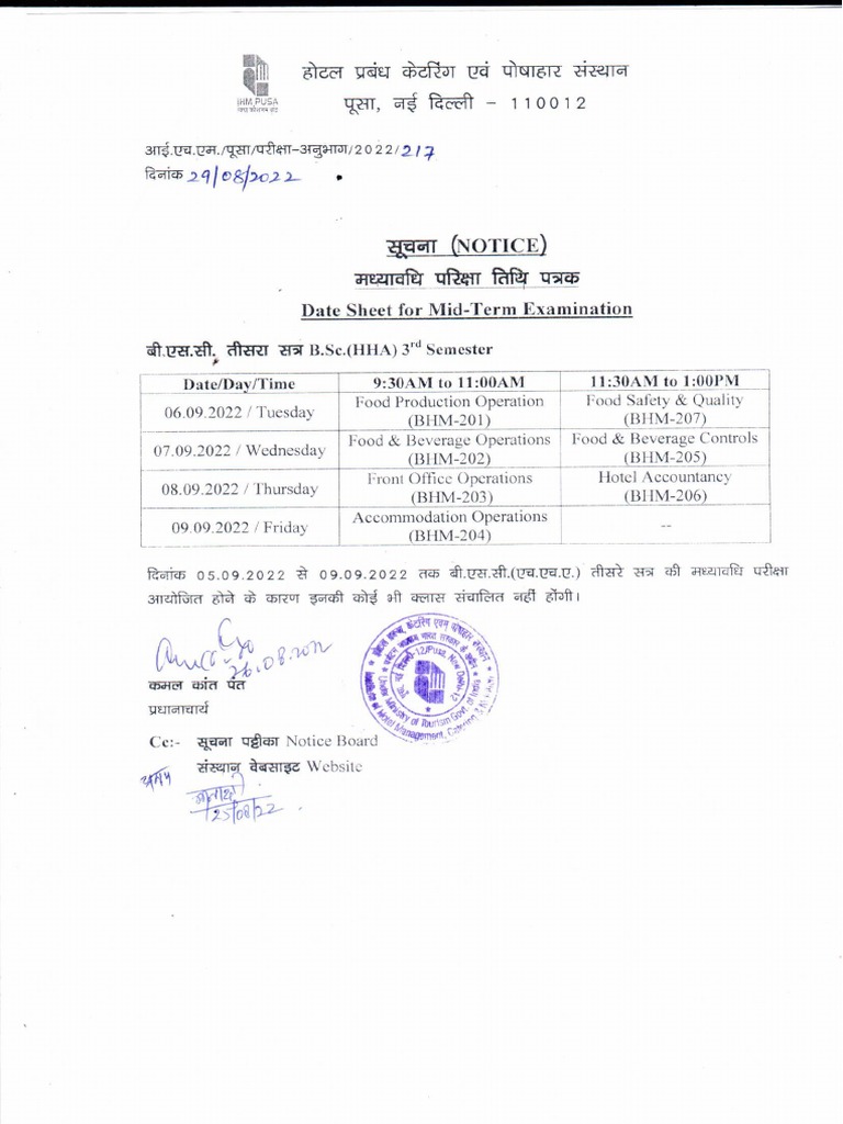3rd Semester Mid Term Exam Date Sheet 2022 23 | PDF
