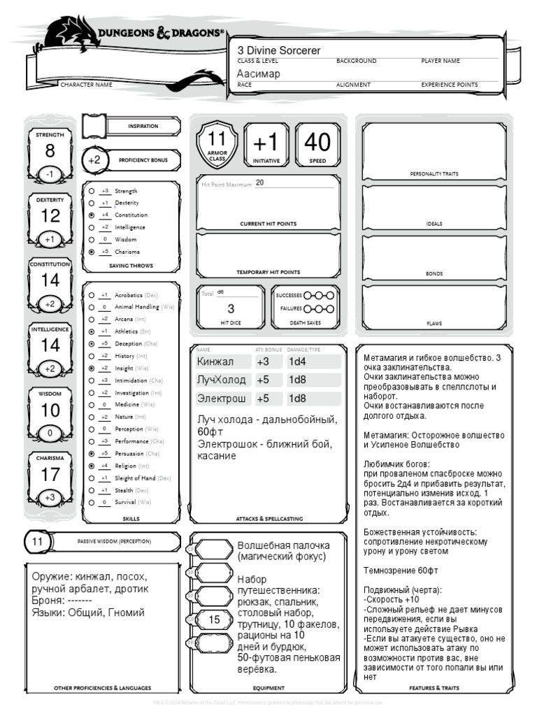 Aasimar Divine Sorcerer | PDF