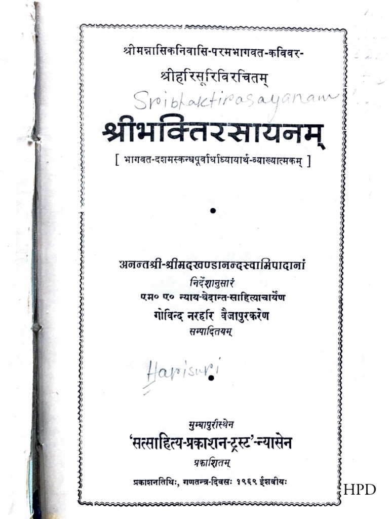 Bhakti Rasayanam | PDF