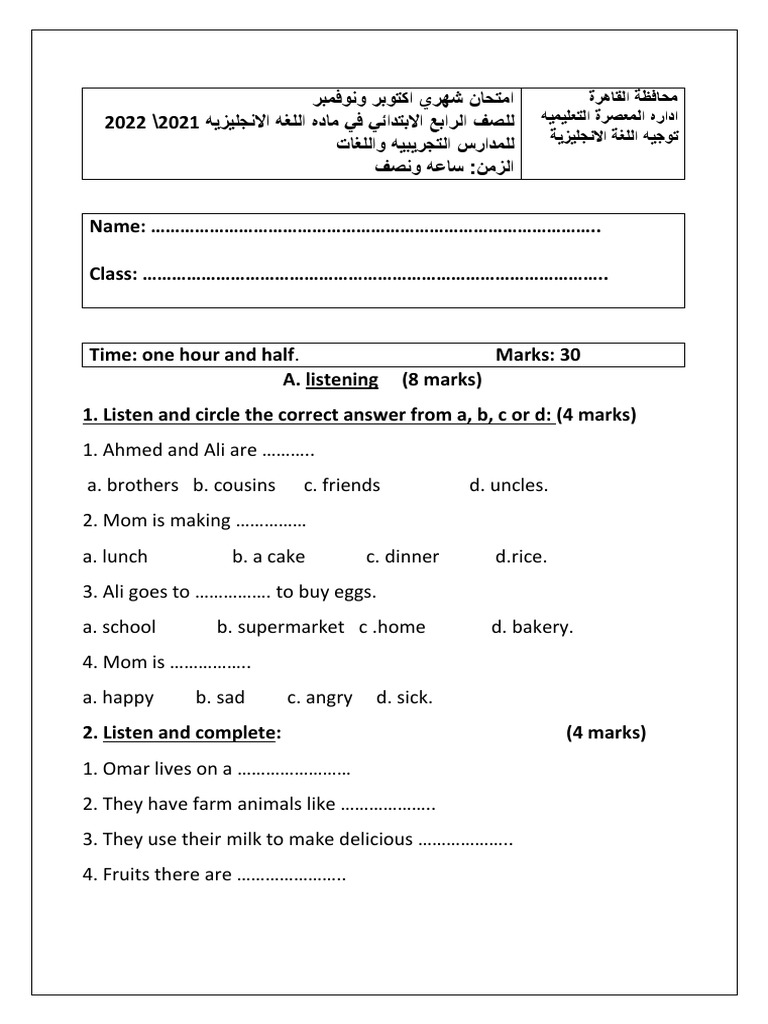 Connect Plus 4 Final Quiz.............. | PDF