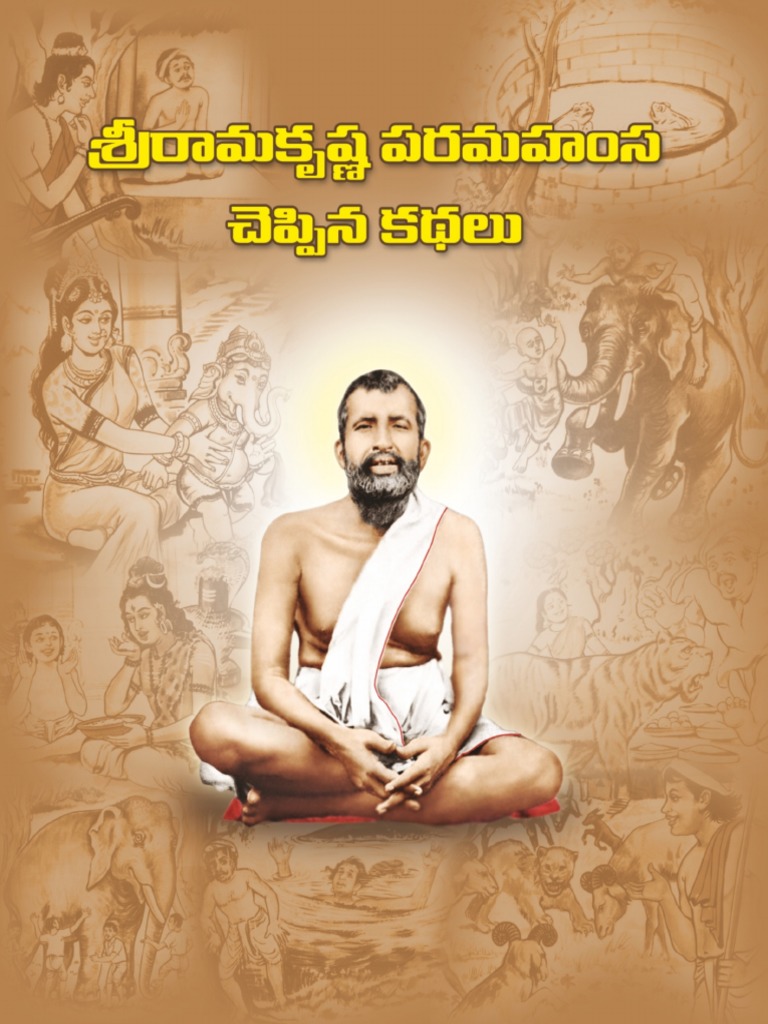 Sri Ramakrishna Paramahamsa Cheppina Kathalu | PDF