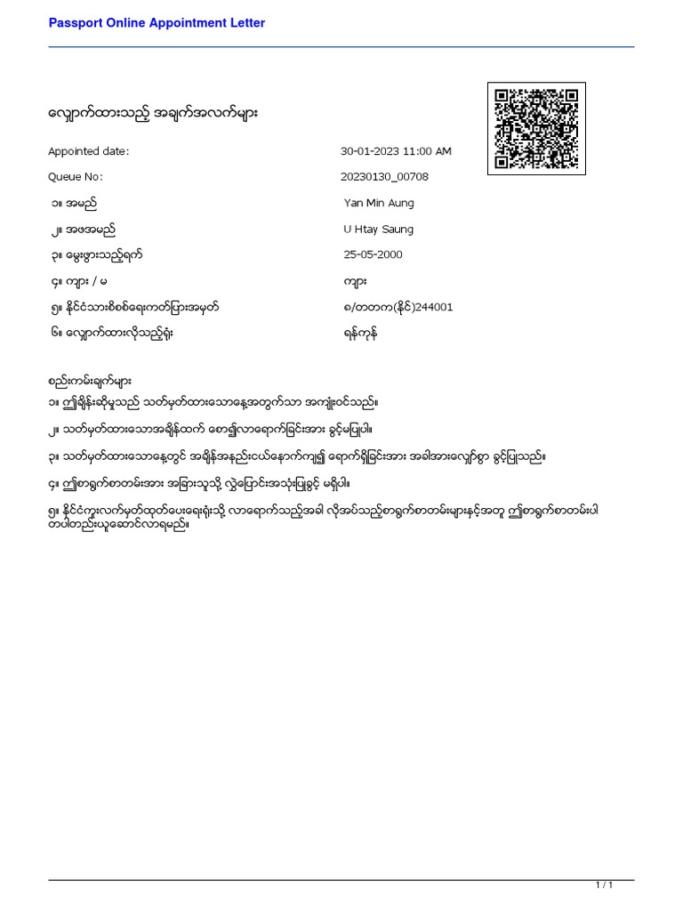 Passport Online Appointment Letter | PDF