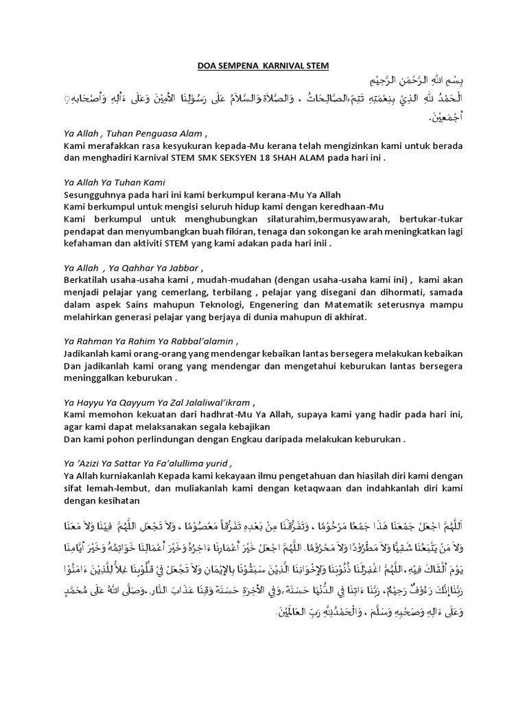 Doa Sempena Karnival Stem | PDF