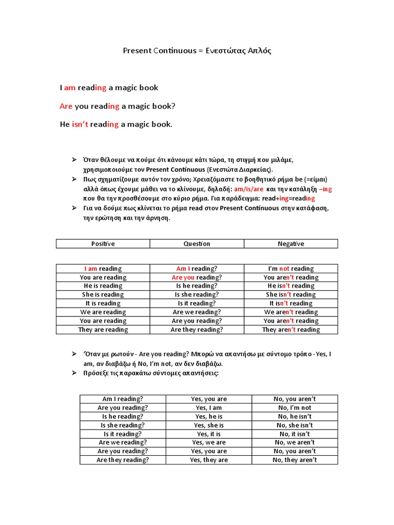 Present Continuous Theory | PDF Present Continuous Theory | PDF