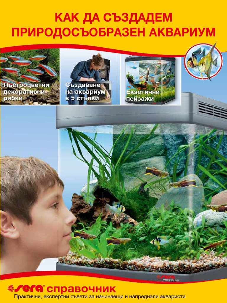 Aqua Setup 2012 BG | PDF