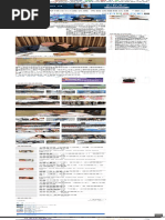 香港即日上映電影 - WMOOV電影 | PDF