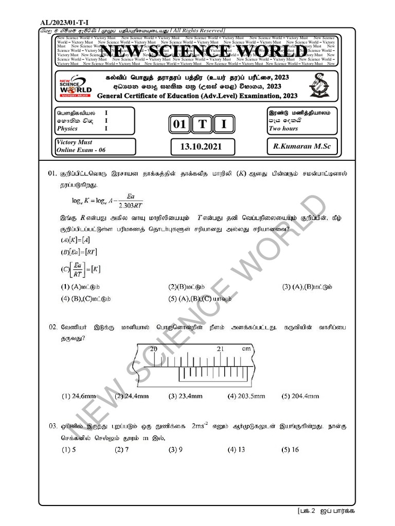 Online Exam 06 TM-1 | PDF