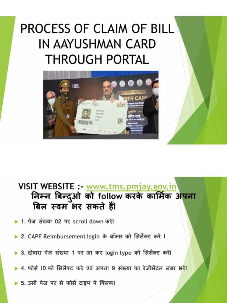 Process of MRC Bill in Ayushman Portal | PDF