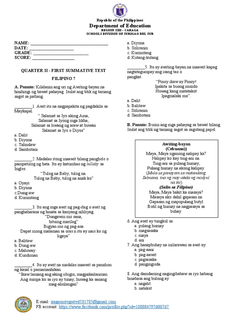 Summative Test 1 | PDF