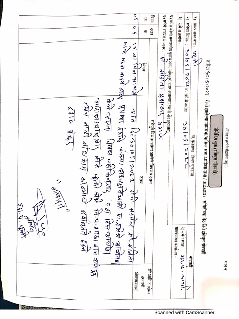 Fuli Pdf