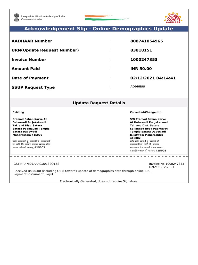 Acknowledgement Slip | PDF | Accounting | Payments