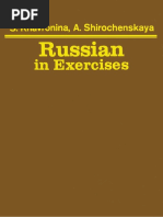 SAMPLE READING PROGRAM For DepEd | PDF | Reading Comprehension | Learning