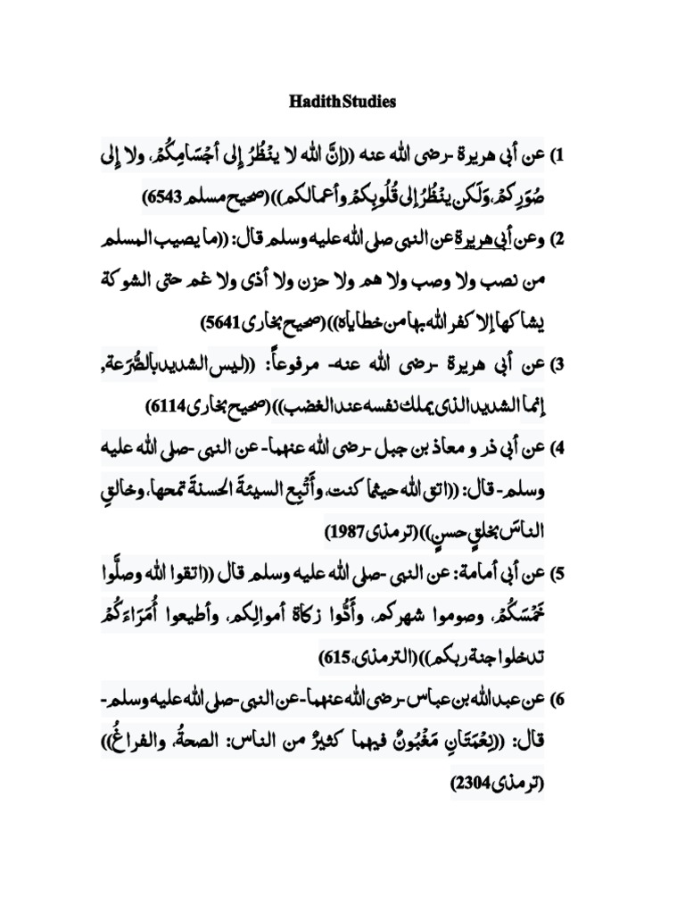 Hadith Studies PDF | PDF