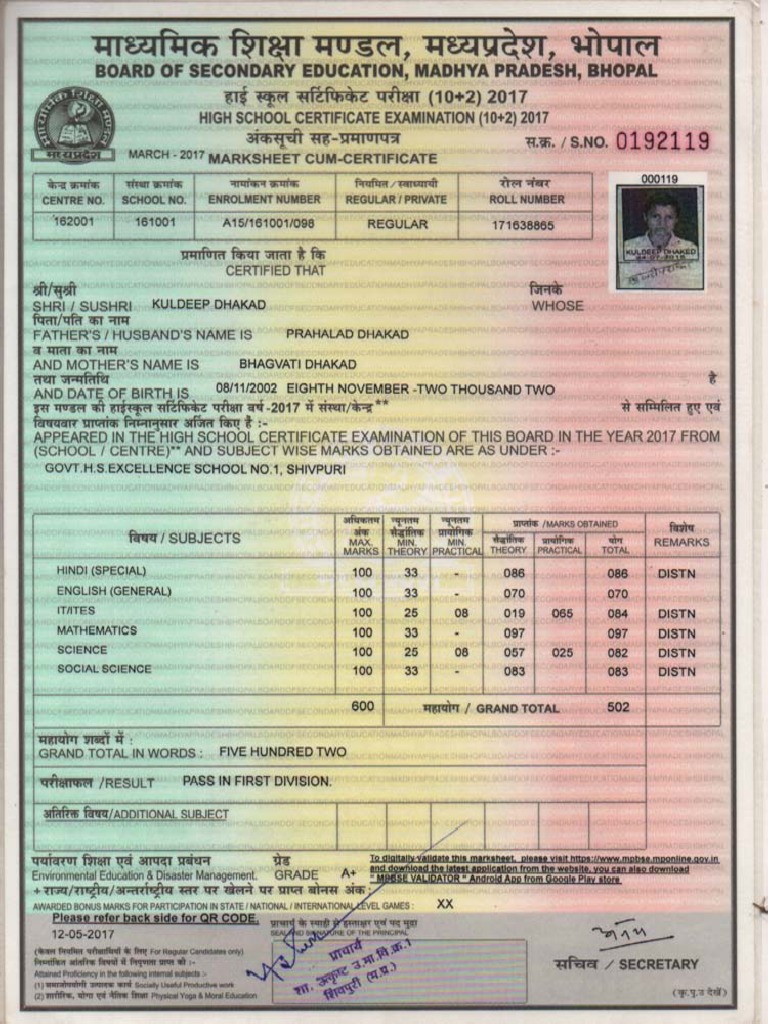 Passing Certificate 1562403633 246055 | PDF