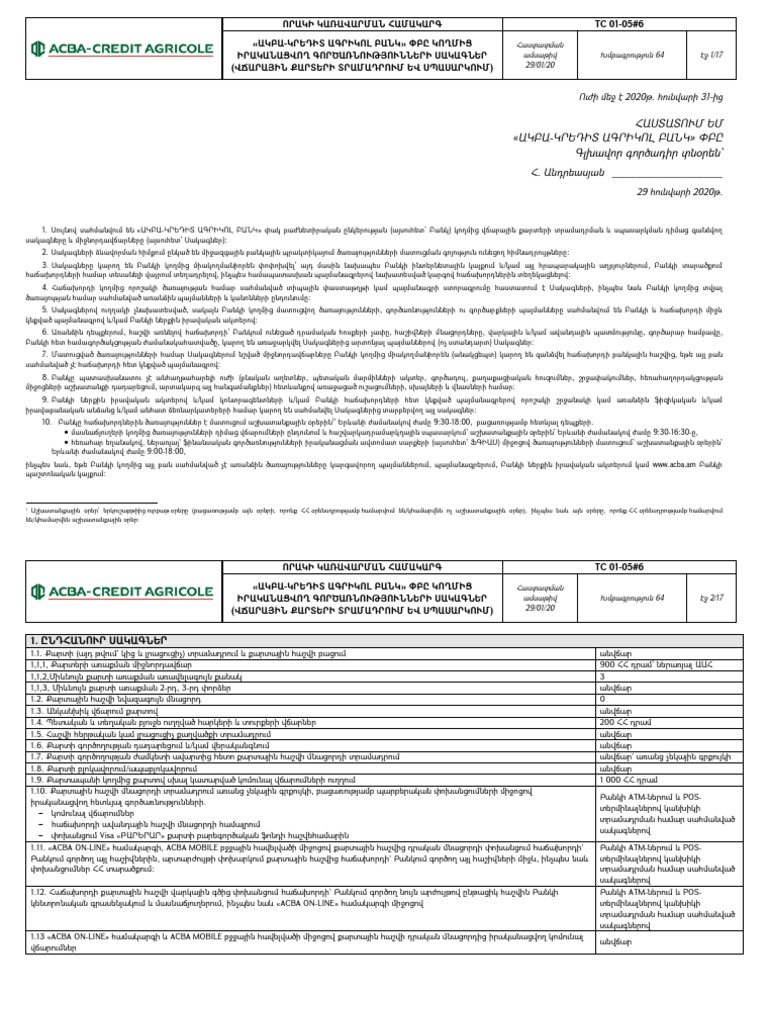 Sakagin Qarter | PDF