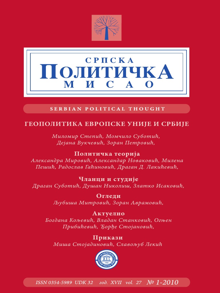 Srpska Politicka Misao 2010.01 | PDF