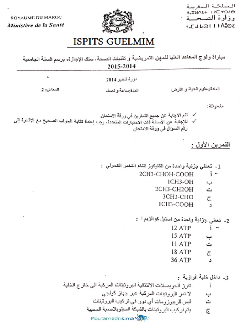 exemple-concours-ispits-svt-2014 | PDF