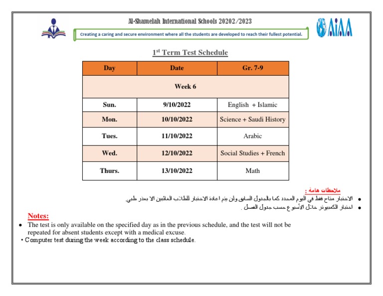 1st Term Test Schedule Grade 7-8-9 | PDF
