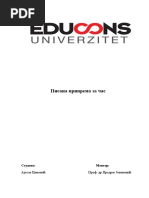 НИКАД ДВА ДОБРА | PDF