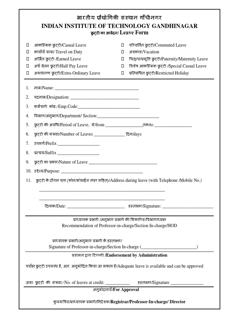 Leave Form | PDF